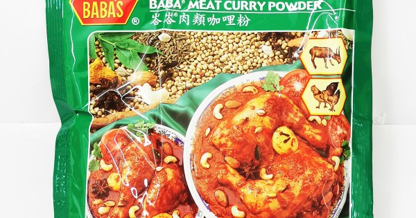 BABA'S MEAT CURRY POWDER (250GM)
