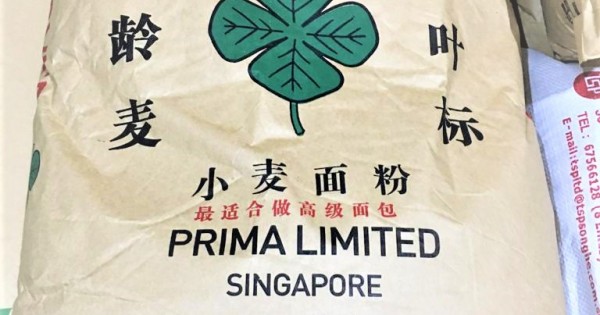 PRIMA CLOVER WHEAT FLOUR （百龄绿叶面粉）