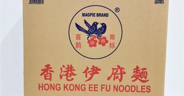 Hong Kong Ee Fu Noodles